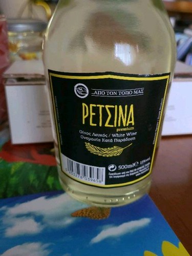 Από Τον Τόπο Μας Ρετσινα | Vivino US