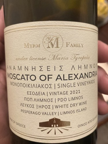 Myrm Moscato of Alexandria | Vivino US