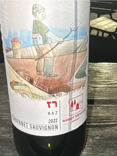 Ramot Menashe Winery Raz Cabernet Sauvignon | Vivino US