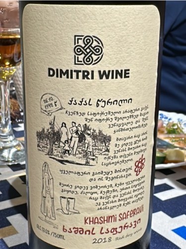 Dimitri Wines Khashmi Saperavi | Vivino US