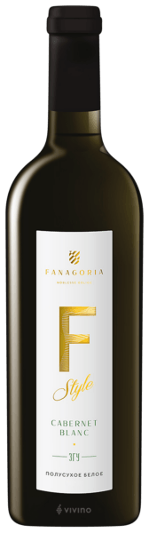 Fanagoria (Фанагория) F-Style Каберне по-белому полусухое (F-Style ...