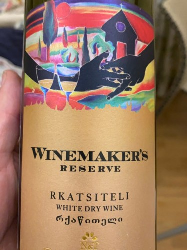 Kakhuri Gvinis Marani (Кахури Гвинис Марани) Winemaker's Reserve ...