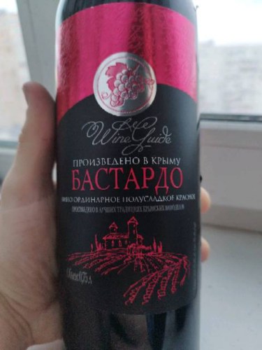Wine Guide Бастардо (Trousseau) | Vivino US
