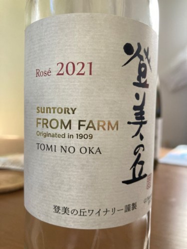 Suntory From Farm Tomi No Oka Rosé | Vivino US