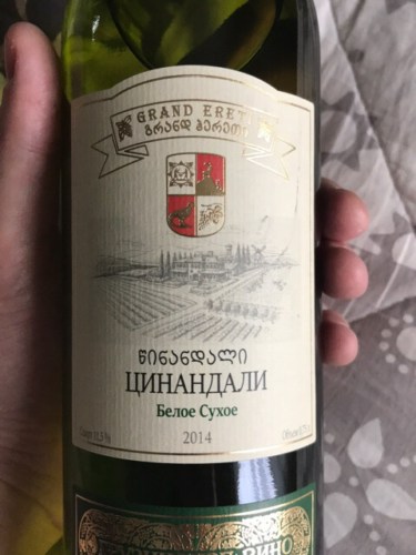 გრანდ ჰერეთი (Grand Ereti) Цинандали (Tsinandali) | Vivino Canada