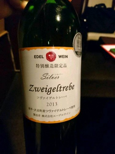 Edel Wein Silver Zweigeltrebe (シルバーツヴァイゲルトレイ) | Vivino US