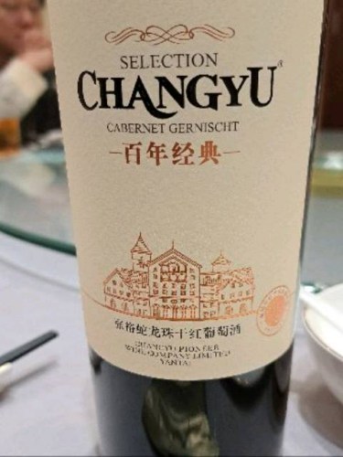 Changyu (张裕) Selection Cabernet Gernischt | Vivino US