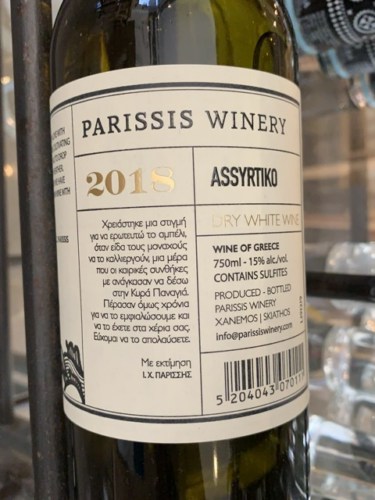 Parissis Winery Assyrtiko | Vivino US