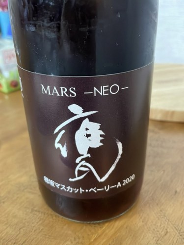 2021 Château Mars Mars-Neo Hosaka Koshu | Vivino US