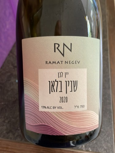 Ramat Negev Chenin Blanc (שנין בלאן) | Vivino US