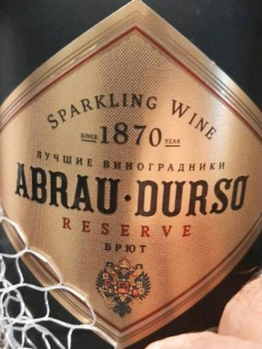 Abrau Durso (Абрау-Дюрсо) Reserve Брют (Brut) | Vivino US