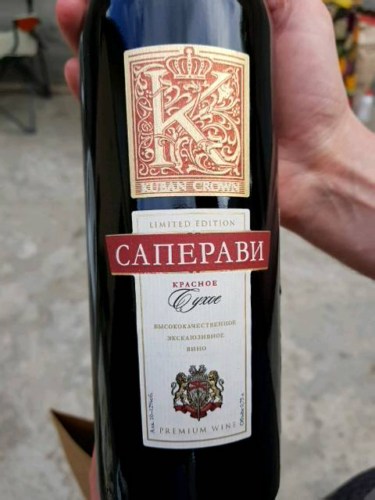 Kuban Crown Limited Edition Saperavi (Саперави) | Vivino Australia