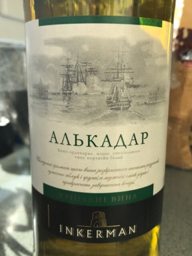 Inkerman / Інкерман Алькадар (Alkadar) | Vivino