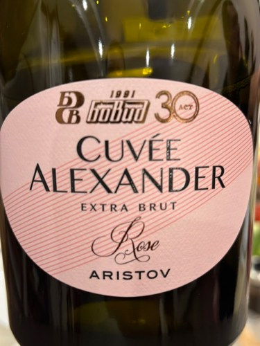 Aristov Cuvée Alexander Rosé Extra Brut Zero Dosage | Vivino US