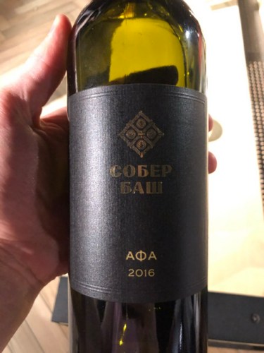 2016 Собер Баш (Sober Bash) Афа Резерв (Afa Reserve) | Vivino US