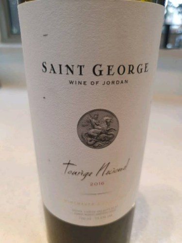 Zumot Winemaker's Selection Touriga Nacional | Vivino US