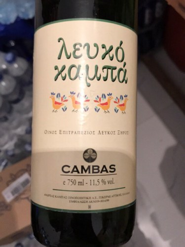 Cambas Λευκό Καμπά (White Kamba) | Vivino