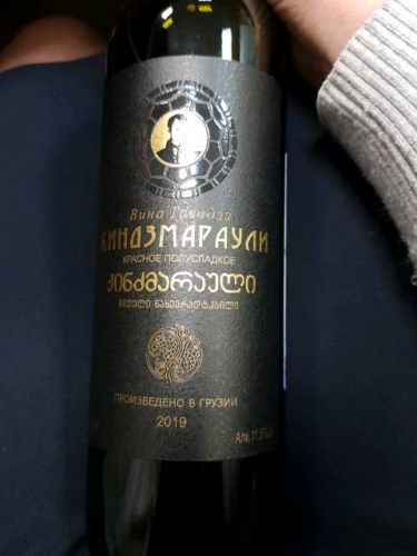 2019 Kakhuri Gvinis Marani (Кахури Гвинис Марани) Vino Tavadze ...