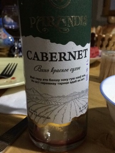 Parandis Cabernet | Vivino Canada