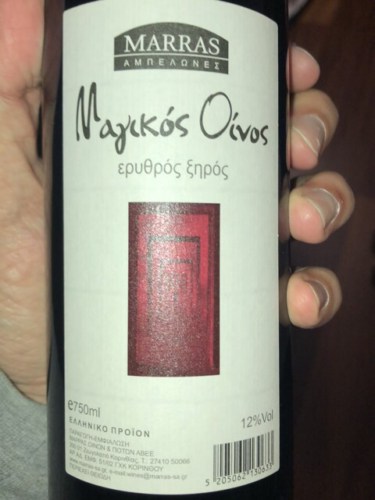 Marras Μαγικός Οινος Ερυθρός Ξηρός | Vivino English