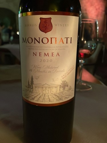 2020 Aivalis Winery Monopati | Vivino United States