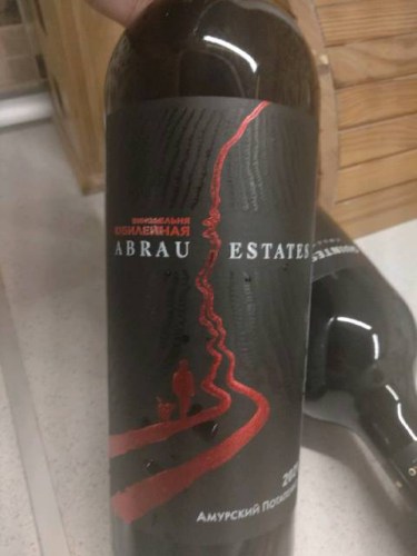 Abrau Durso (Абрау-Дюрсо) Abrau Estates Амурский Потапенко (Amursky ...
