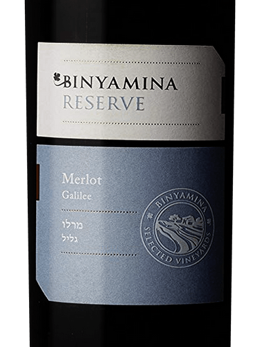 Binyamina Binyamina Reserve Merlot ( בנימינה רזרב מרלו יין אדום יבש ...