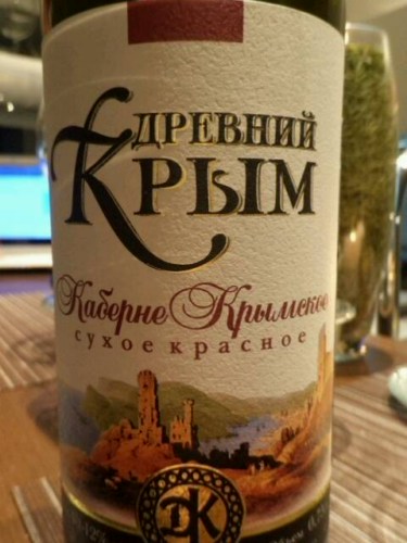 Древний Крым Крымское Полусладкое Красное (Crimean Semisweet Red ...