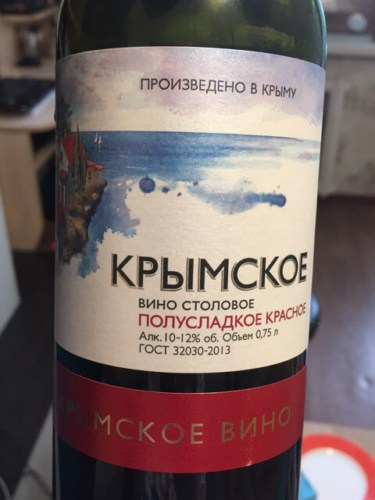 Атанель (Atanel) Крымское Полусладкое Красное (Crimean Semi Sweet Red ...