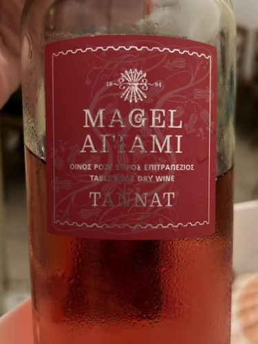 Maggel Estate (Κτήμα Μάγγελ) Ayami Rozé (Αγιάμι Ροζέ) | Vivino US