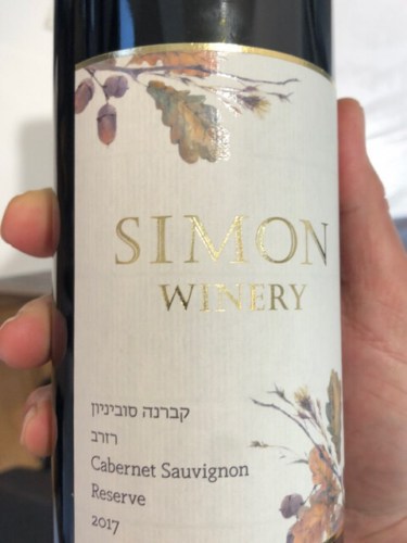 Simon Winery Reserve Cabernet Sauvignon | Vivino