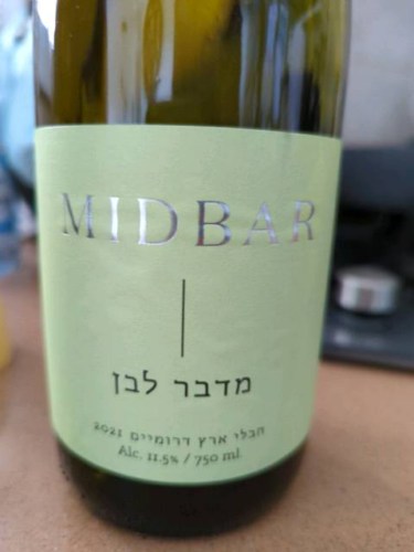 Midbar Winery מדבר לבן (White Dessert) | Vivino US