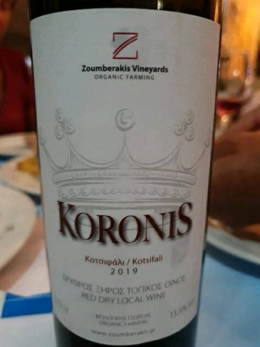 Zoumberakis Family (Οικογένειας Ζουμπεράκη) Koronis | Vivino US