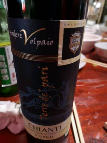 Podere Volpaio Terre de Pari Chianti Riserva | Vivino US