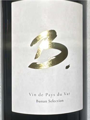 2018 Domaines Bunan Bunan Selection Rouge | Vivino US