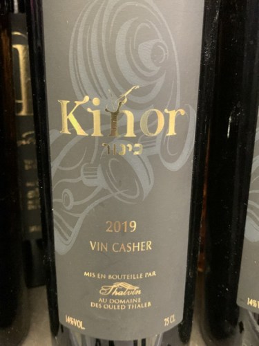David Kinor Vin De Pays Merlot | Vivino US