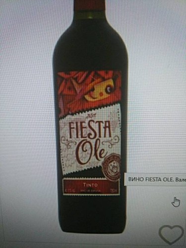 Fiesta Ole Tinto Semidulce | Vivino US