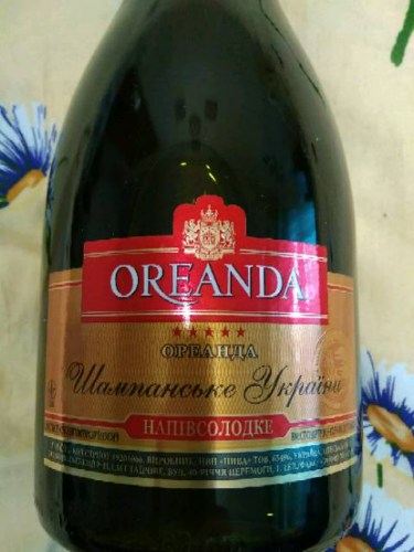 Oreanda Шампанське України Напівсолодке (Champagne of Ukraine Semi ...