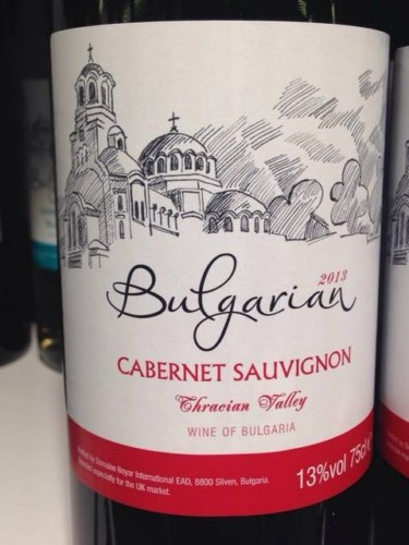 Domaine Boyar Bulgarian Cabernet Sauvignon | Vivino US