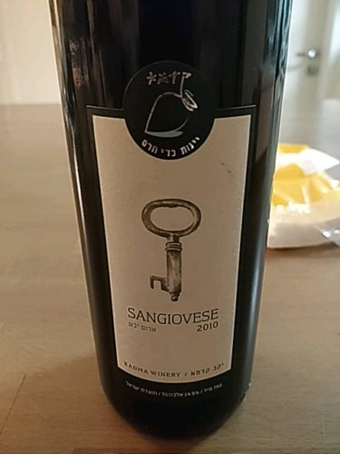 Kadma Winery (יקב קדמא) Sangiovese | Vivino US