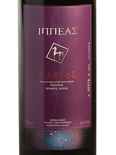 Kikones Ippeas | Vivino US