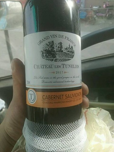 Château Marrone Winery Château Les Tunelies Cabernet Sauvignon | Vivino ...