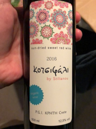 Stilianou Κοτσιφάλι (Kotsifali) | Vivino English