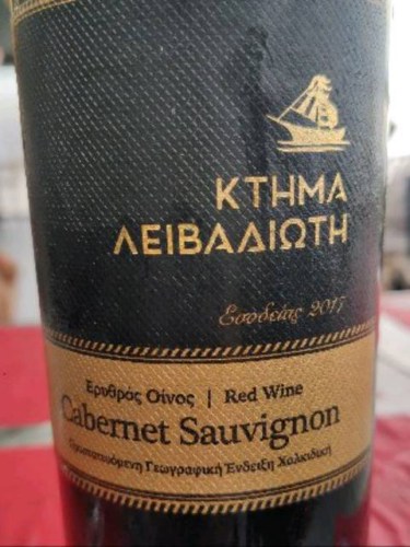 Livadioti Estate Cabernet Sauvignon | Vivino US
