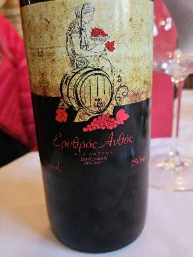 Vaeni Naoussa Anthos Red Dry | Vivino English