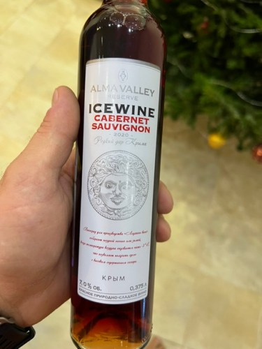 Alma Valley Reserve Cabernet Sauvignon Icewine | Vivino Australia