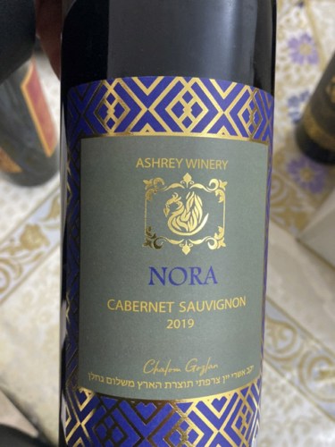 Ashrey Winery Nora Cabernet Sauvignon | Vivino US