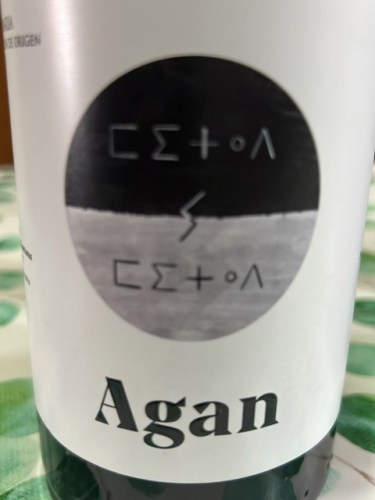 Bien de Altura Agan | Vivino US