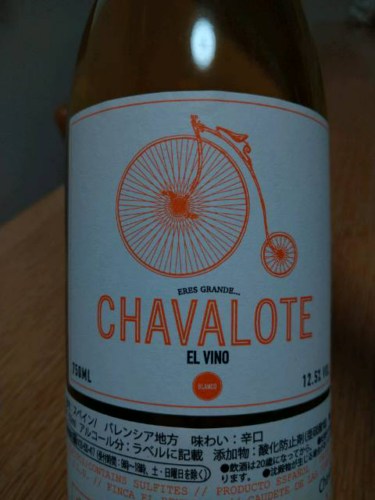 Bodegas Nodus Chavalote Blanco | Vivino US