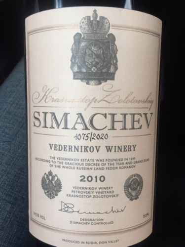 Винодельня Ведерниковъ (Vedernikov Winery) Симачев Красностоп ...